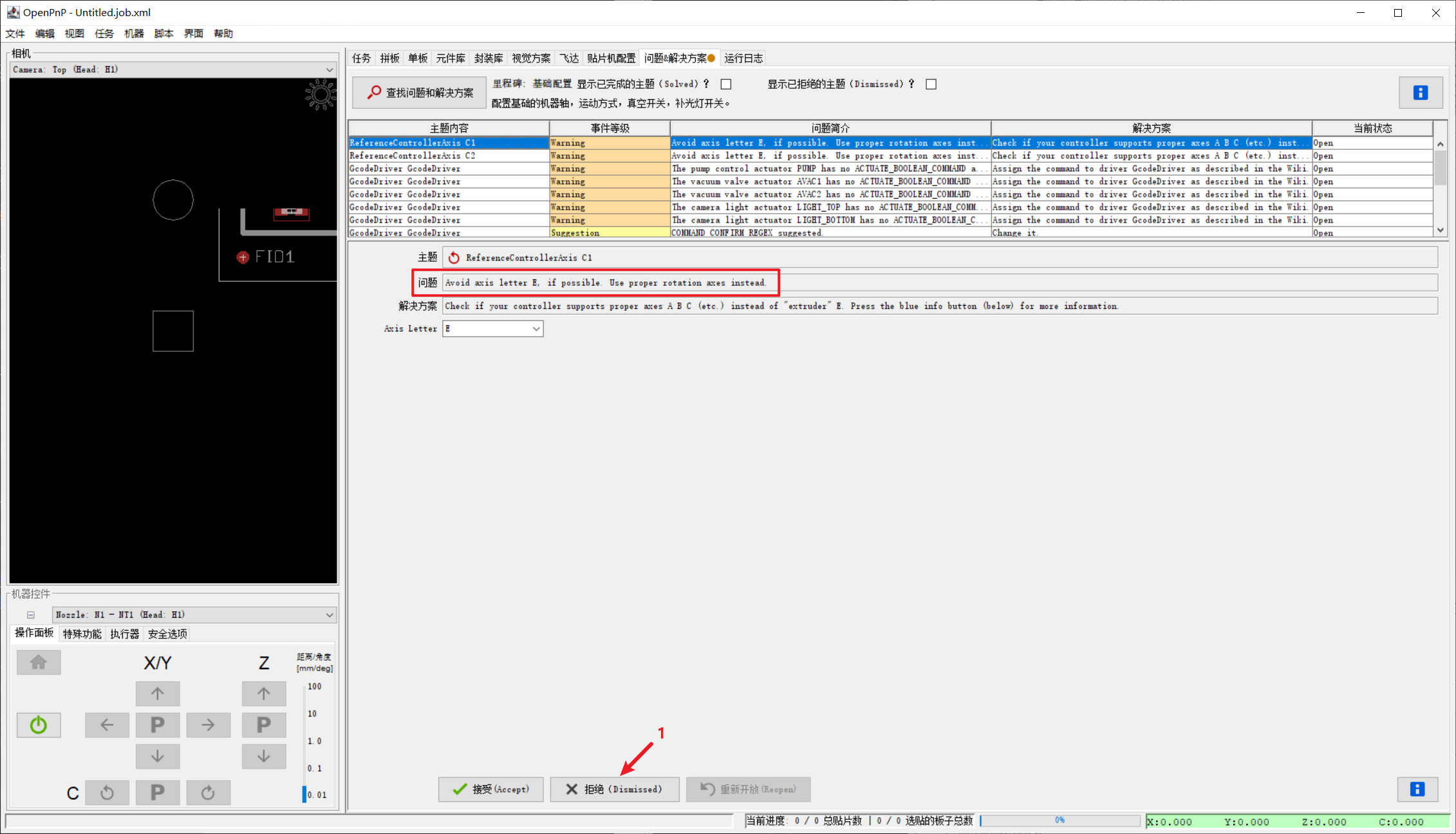 OpenPNP里程碑配置 - dongxunz's blogs