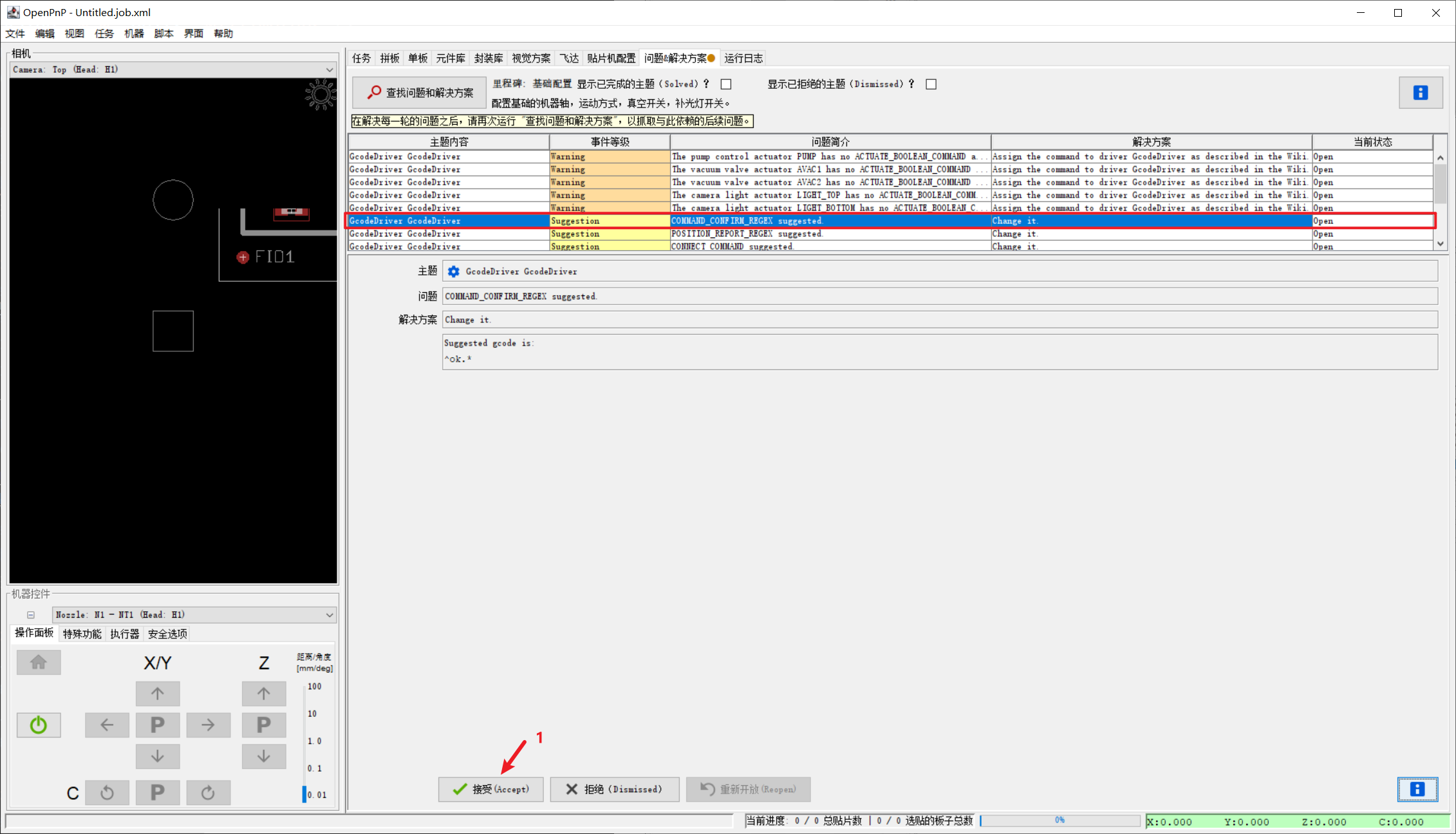 OpenPNP里程碑配置 - dongxunz's blogs