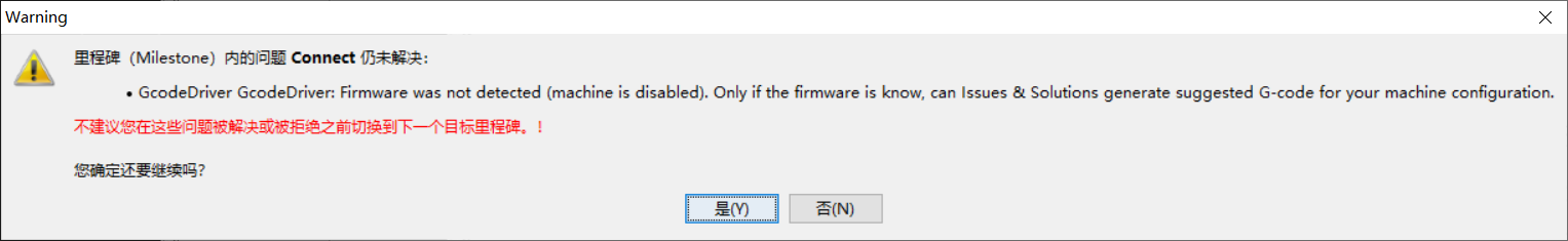 OpenPNP里程碑配置 - dongxunz's blogs