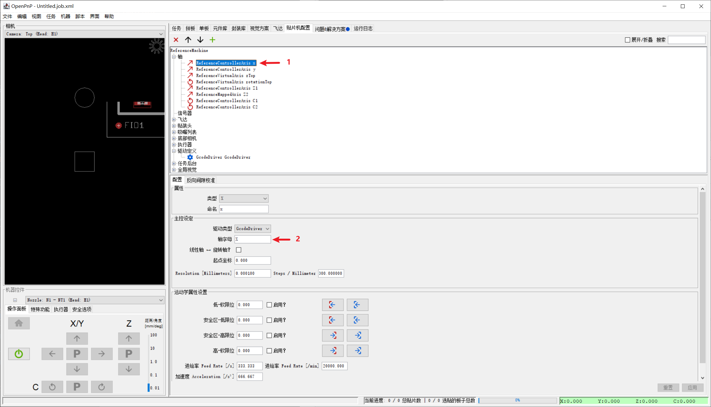 OpenPNP里程碑配置 - dongxunz's blogs