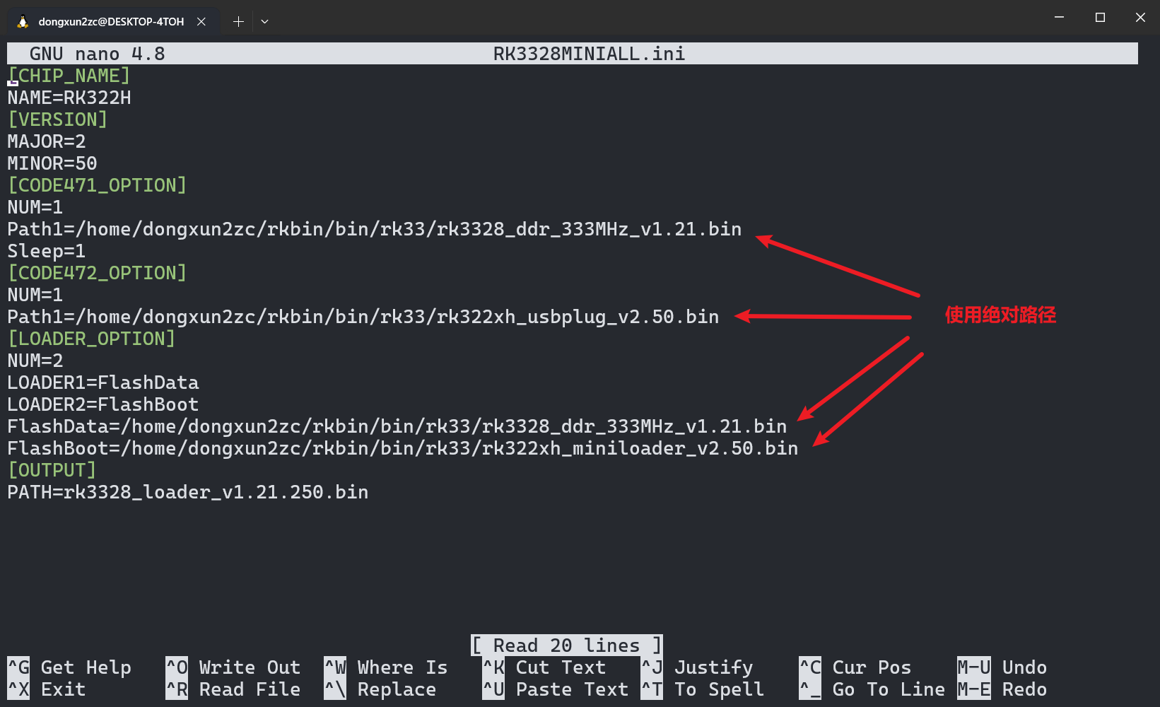 生成适用于RK3328芯片的Loader - dongxunz's blogs
